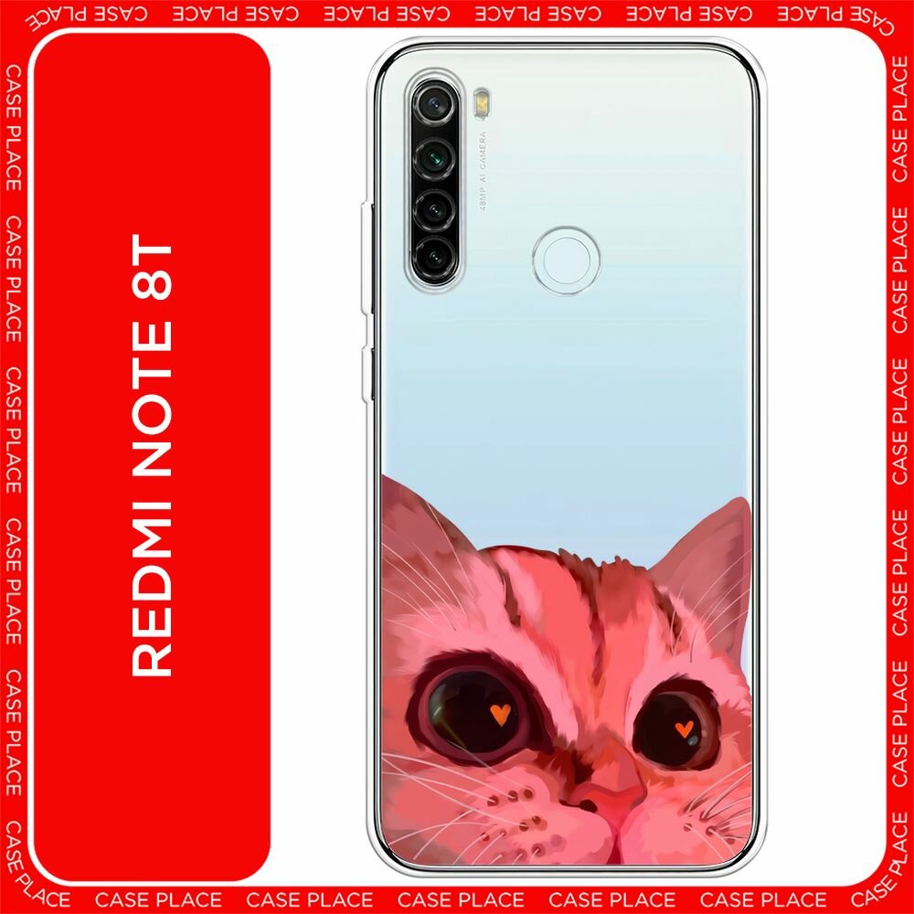 Чехол на Xiaomi Redmi Note 8T / Сяоми Редми Нот 8Т с принтом "Affectionate cat - 8 марта", прозрачный