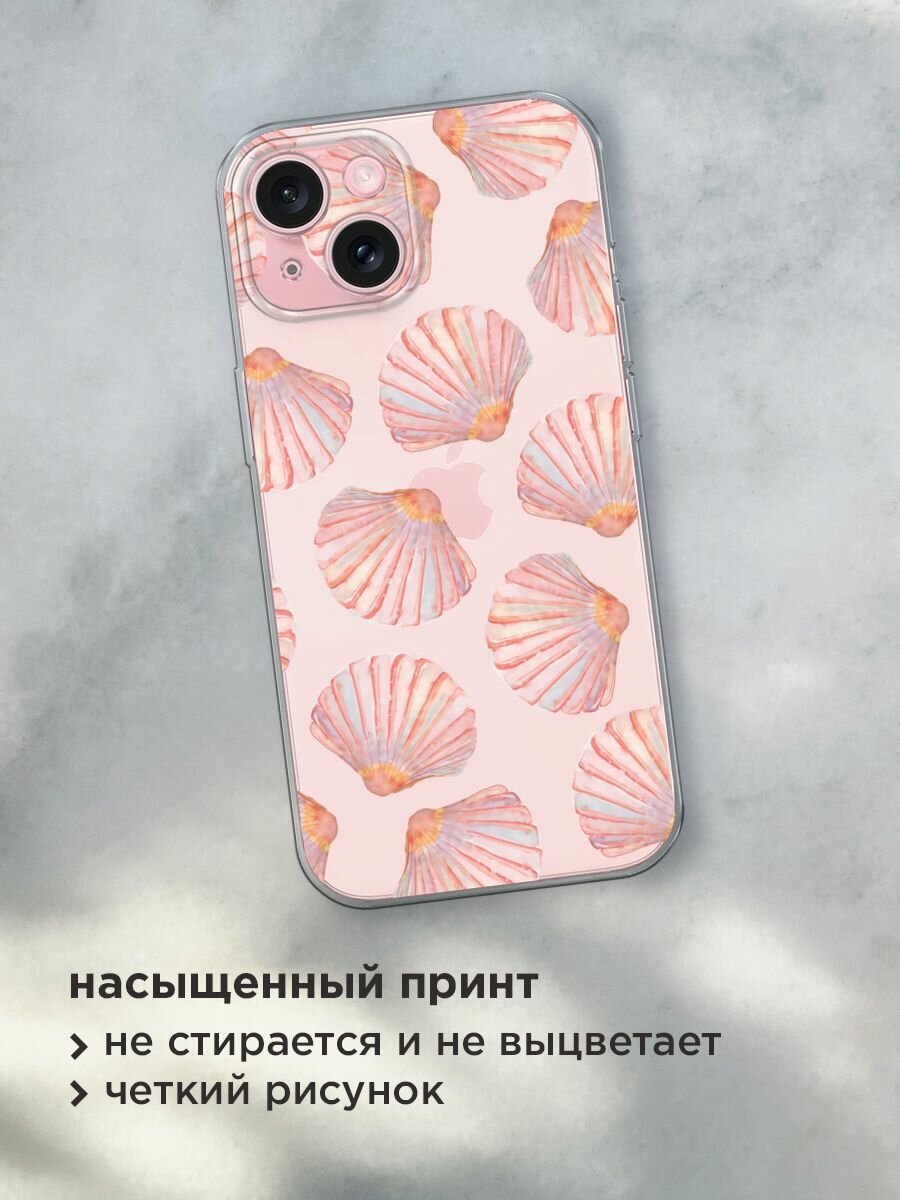 Чехол на Apple iPhone 15 / Айфон 15 с принтом "Ракушки паттерн", прозрачный — фото 1