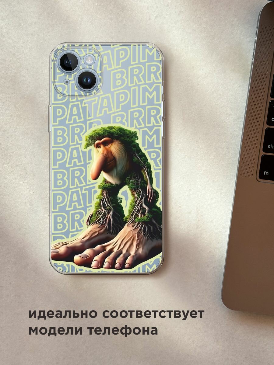 Чехол на Apple iPhone 14 / Айфон 14 с принтом "Брр брр патапим 2", прозрачный — фото 1