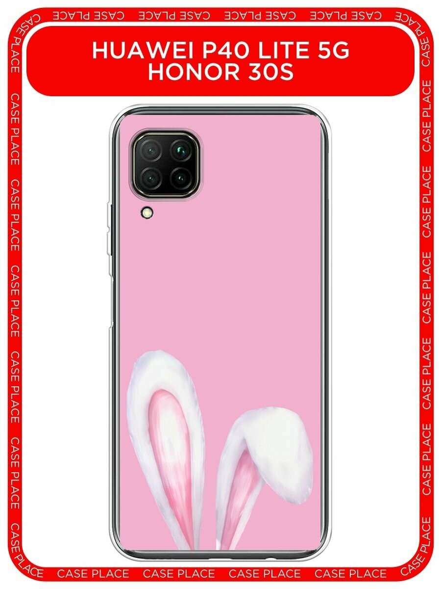 Чехол на Honor 30S Global/Huawei P40 Lite 5G/Nova 7 SE / Хонор 30S с принтом "Кроличьи уши 1"