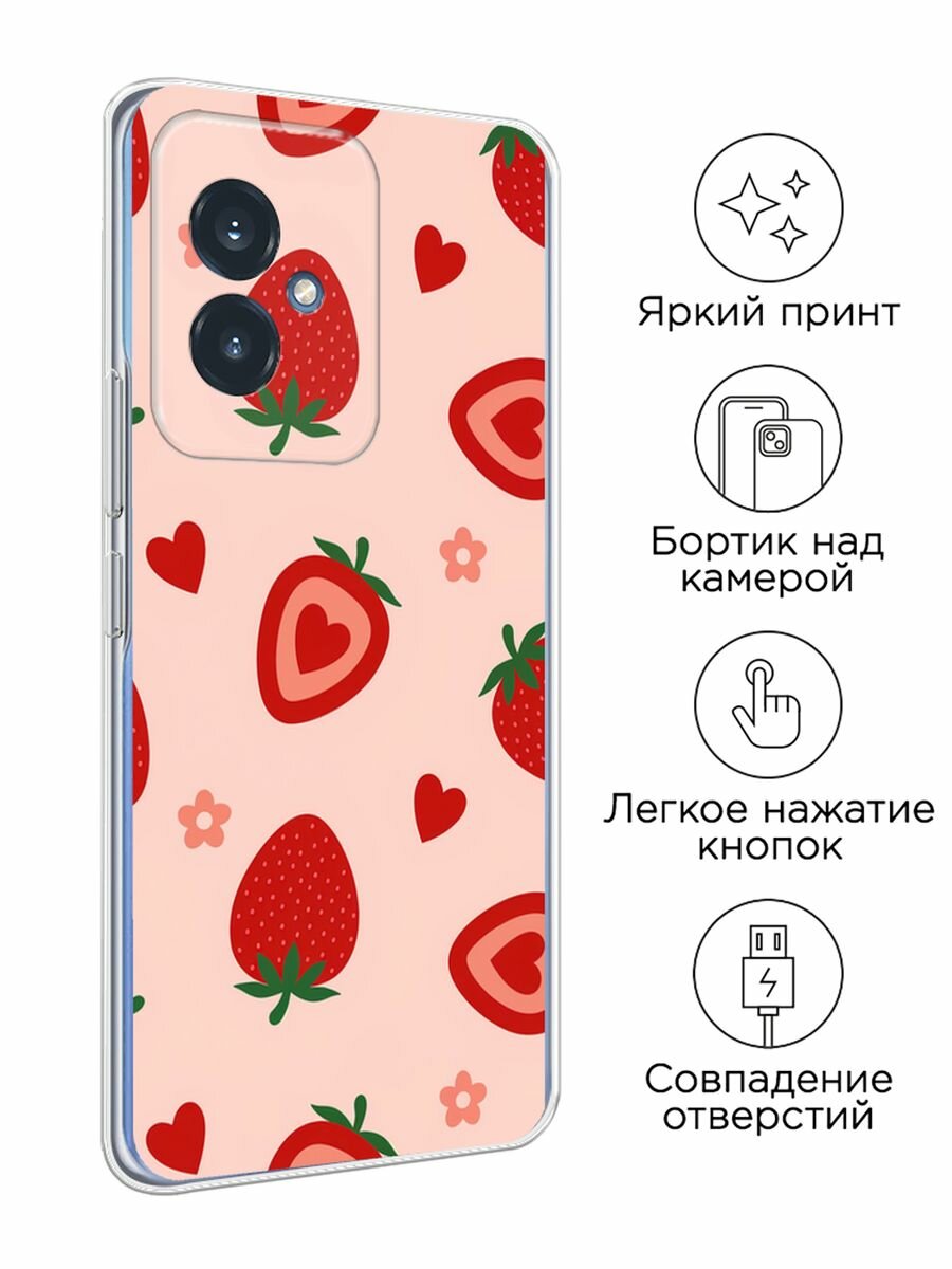 Чехол на Honor 100 / Хонор 100 с принтом "Heart strawberries 1 - 14 февраля" — фото 1
