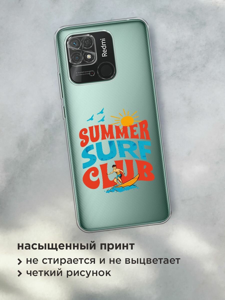 Чехол на Xiaomi Redmi 10C / Сяоми Редми 10C с принтом "Summer surf club", прозрачный — фото 1
