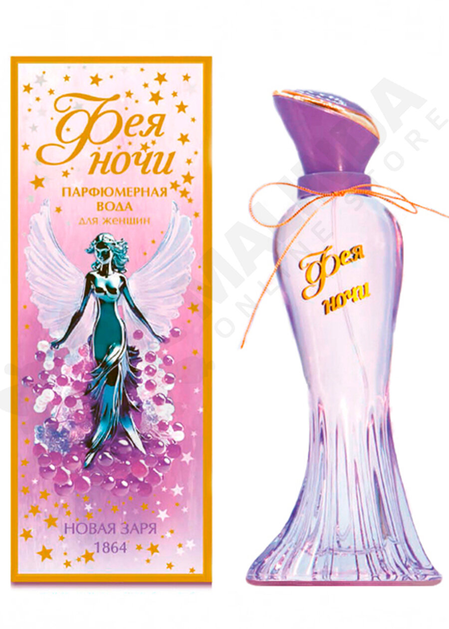 Новая заря Фея ночи женская парфюмерная вода объем флакона 100 мл