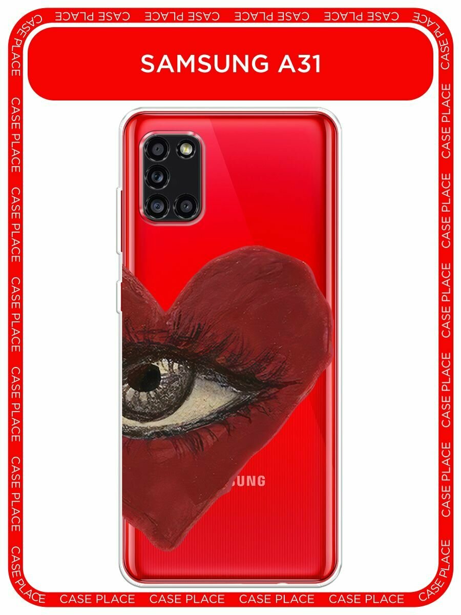 Чехол на Samsung Galaxy A31 / Самсунг Галакси А31 с принтом "Большое сердце с глазом", прозрачный
