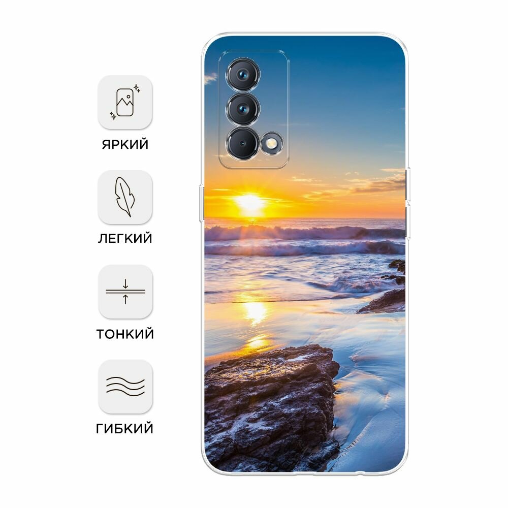 Чехол на Realme GT Master Edition / Реалми GT Мастер Эдишн с принтом "Восход 6" — фото 1