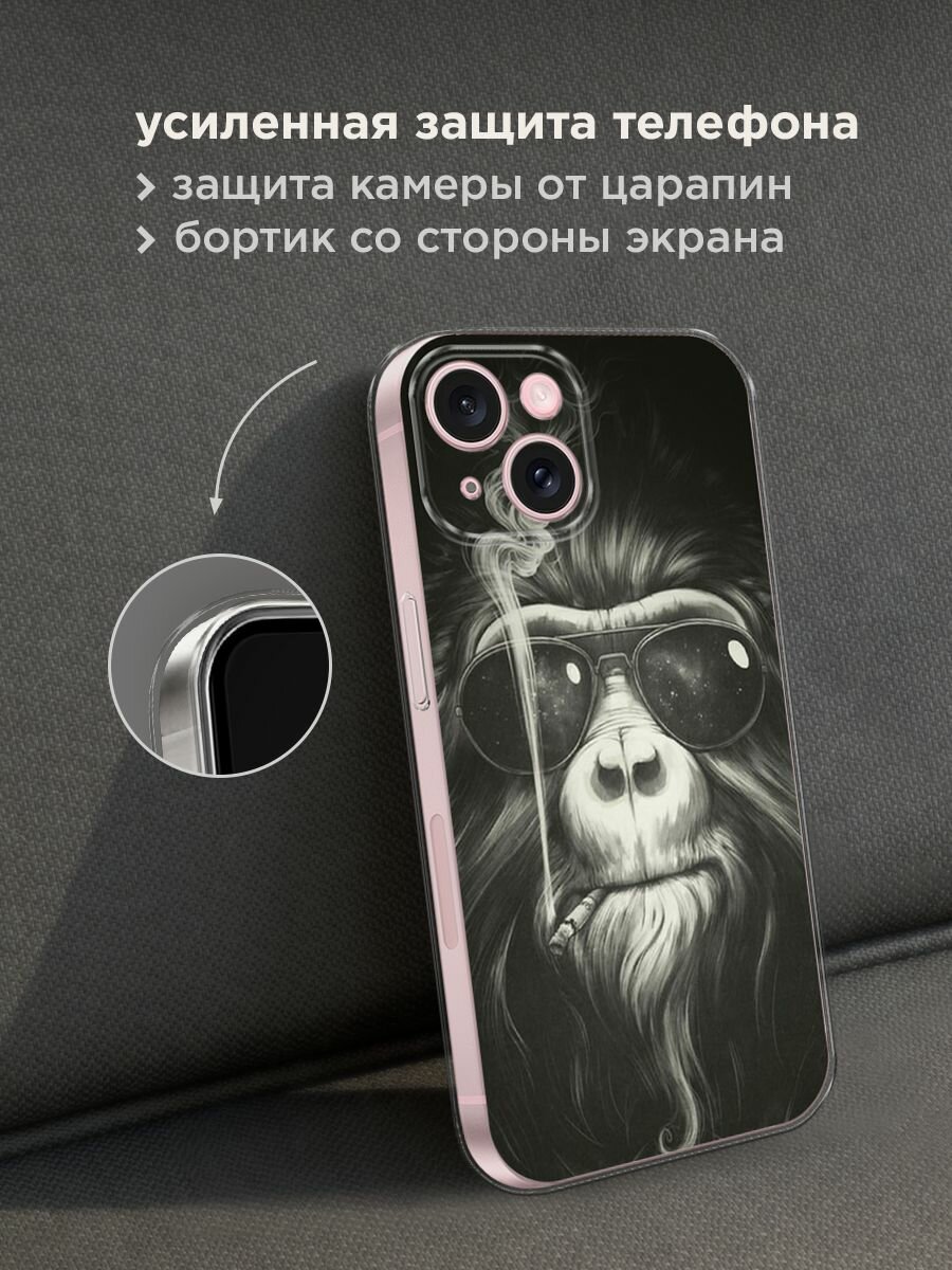 Чехол на Apple iPhone 15 / Айфон 15 с принтом "Обезьяна в очках" — фото 1