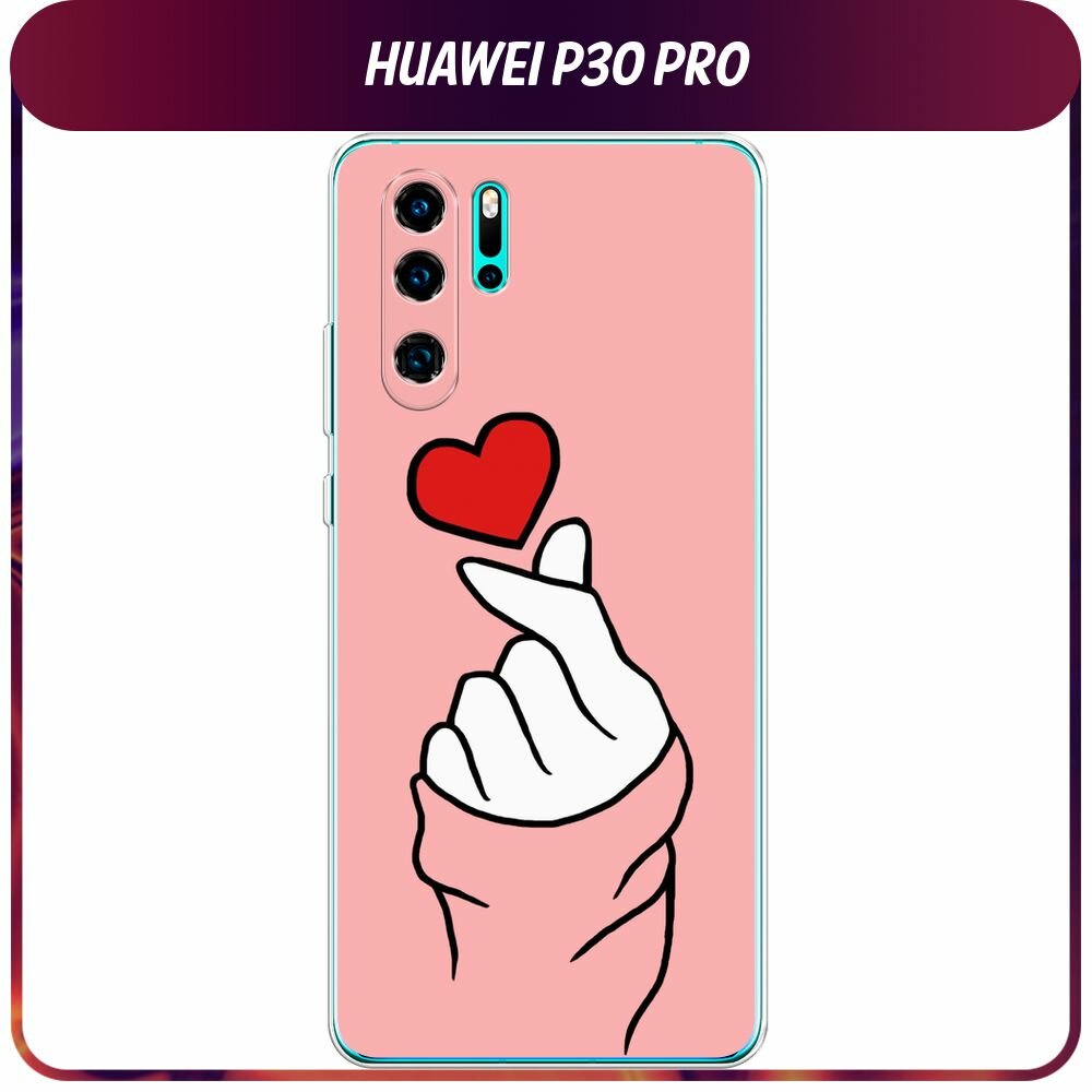 Чехол на Huawei P30 Pro / Хуавей П30 Про с принтом "Милое сердечко"