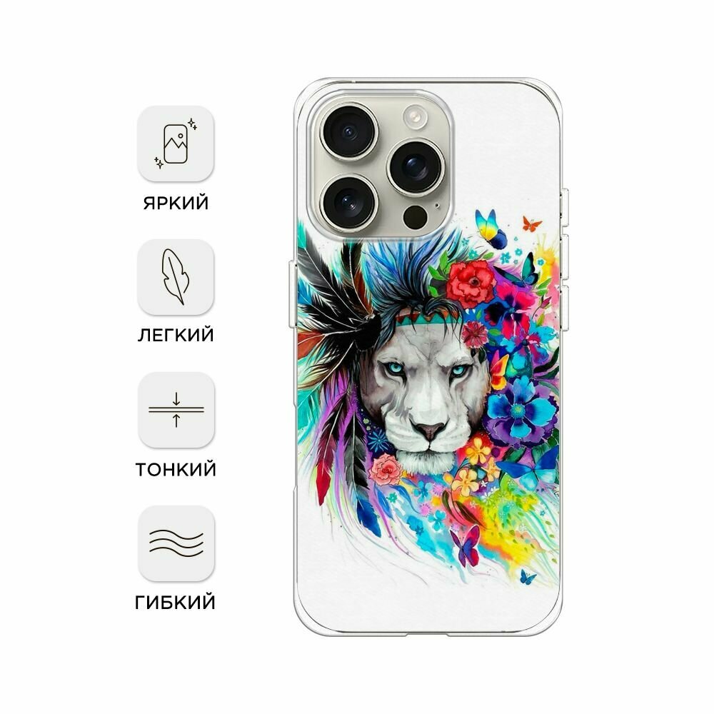 Чехол на Apple iPhone 16 Pro / Айфон 16 Про с принтом Акварельный лев — фото 1