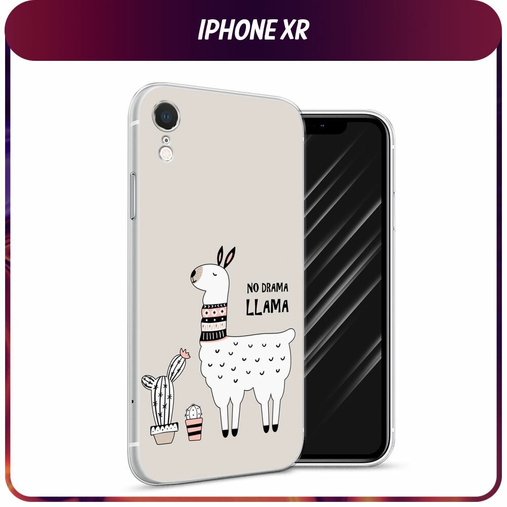 Чехол на Apple iPhone XR / Айфон XR с принтом No drama LLama