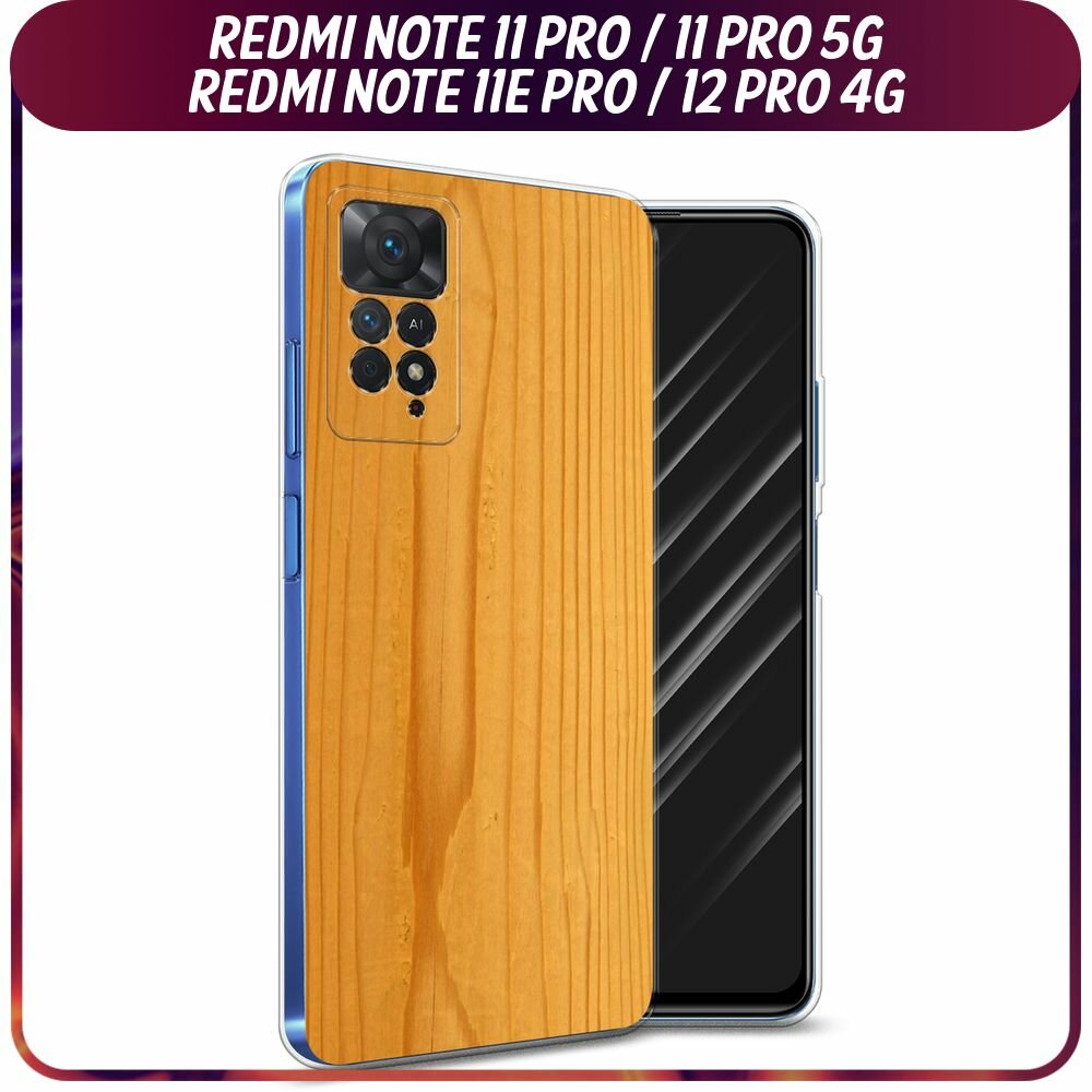 Чехол на Xiaomi Redmi Note 11E Pro / Сяоми Редми Нот 11E Pro Про с принтом "Текстура дерево"