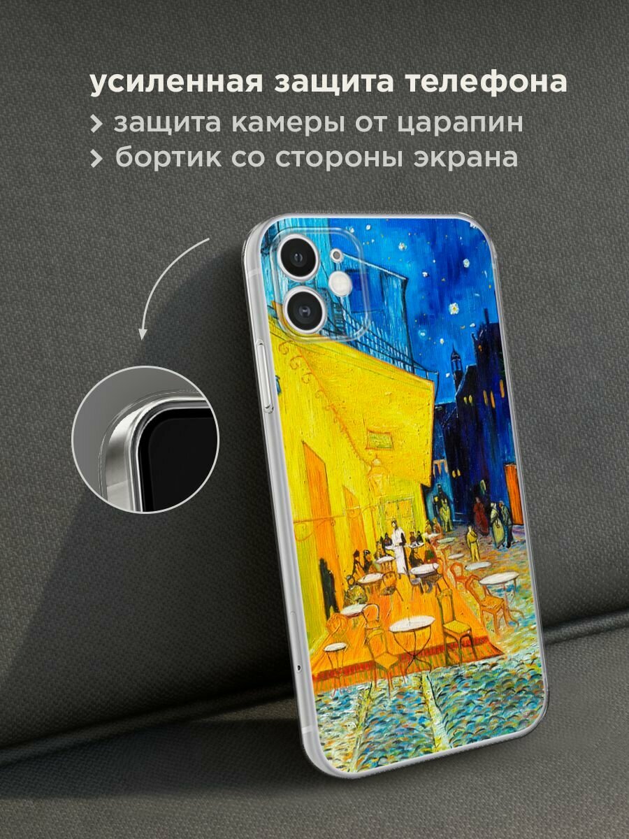 Чехол на Apple iPhone 11 / Айфон 11 с принтом "Ван Гог Желтый дом" — фото 1