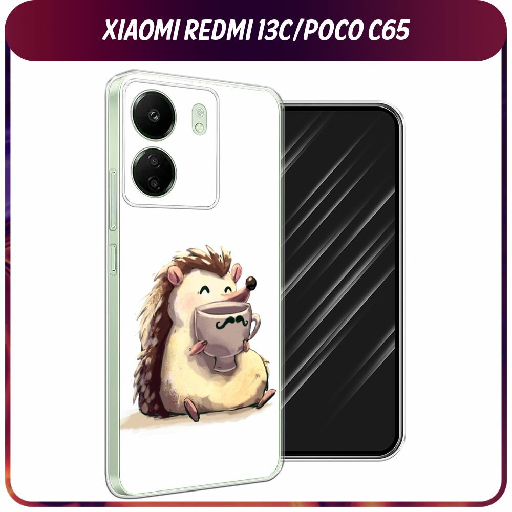 Чехол на Xiaomi Redmi 13C/Poco C65 / Сяоми Редми 13C/Поко С65 с принтом "Еж кофеман"