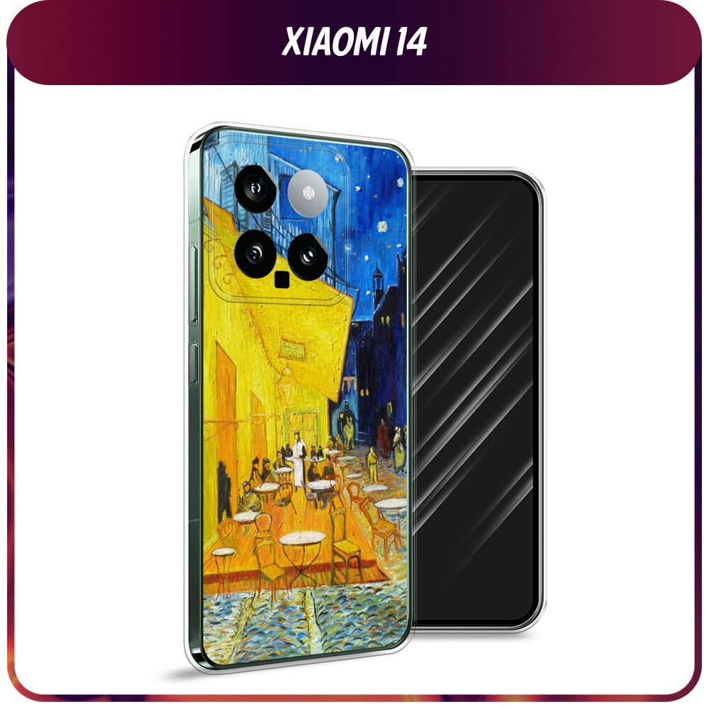Чехол на Xiaomi 14 / Сяоми 14 с принтом "Ван Гог Желтый дом"