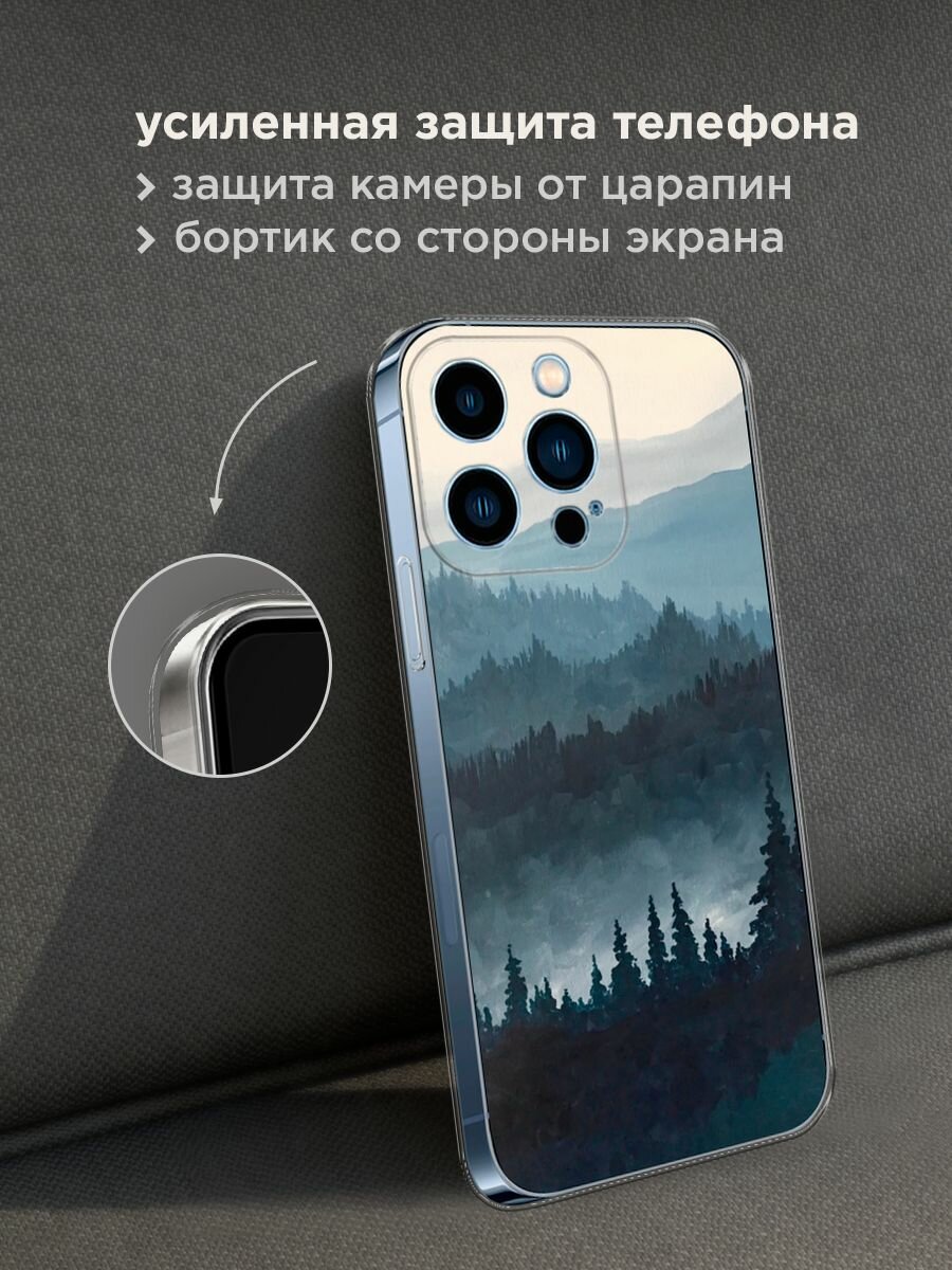 Чехол на Apple iPhone 13 Pro / Айфон 13 Про с принтом "Туманные горы" — фото 1