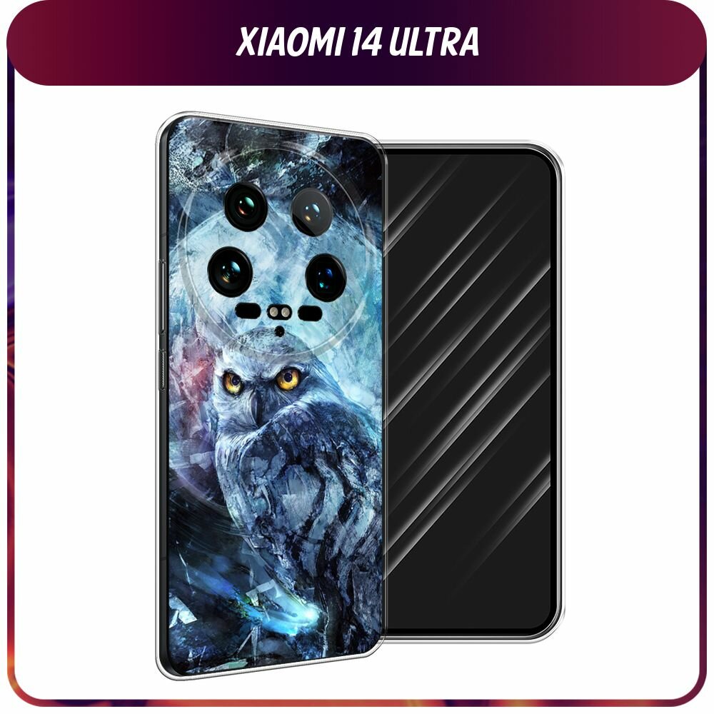 Чехол на Xiaomi 14 Ultra / Сяоми 14 Ультра с принтом "Сова арт 8"