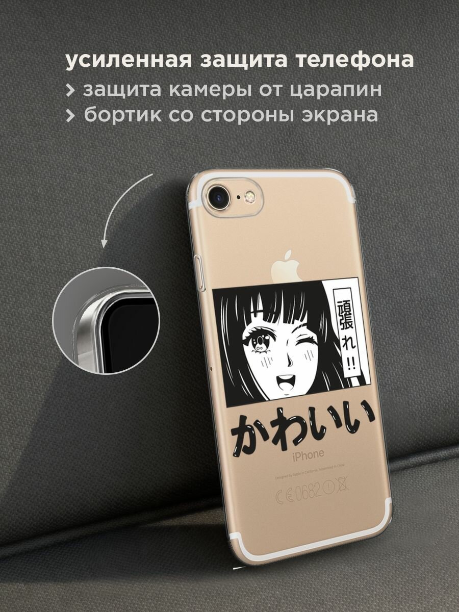Чехол на Apple iPhone 7 / Айфон 7 с принтом "Cute anime girl", прозрачный — фото 1