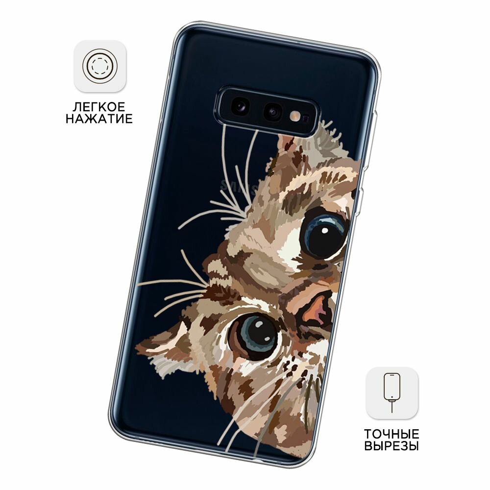Чехол на Samsung Galaxy S10E / Самсунг Галакси S10E с принтом "Любопытный кот", прозрачный — фото 1
