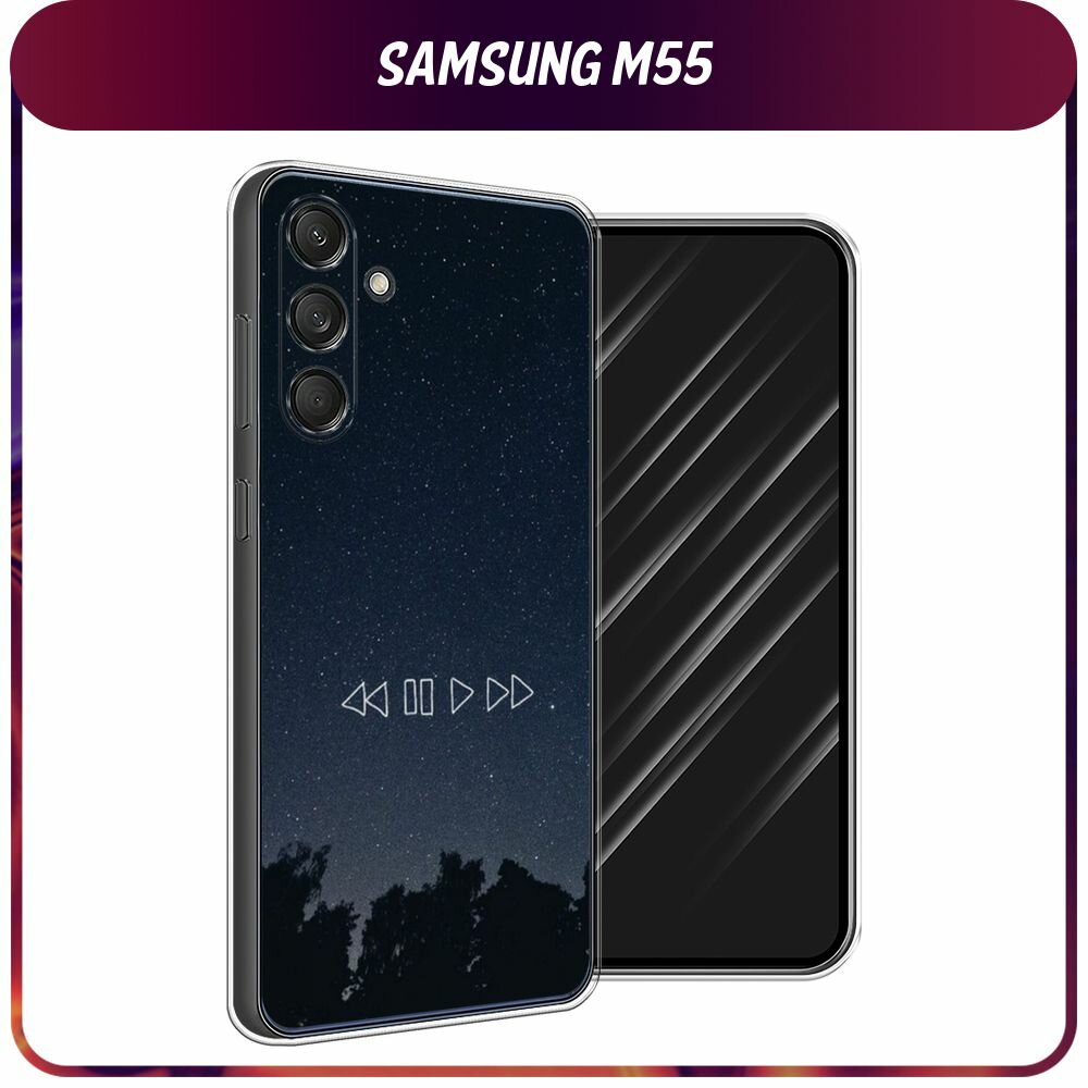 Чехол на Samsung Galaxy M55 / Самсунг M55 с принтом "Космическая музыка"