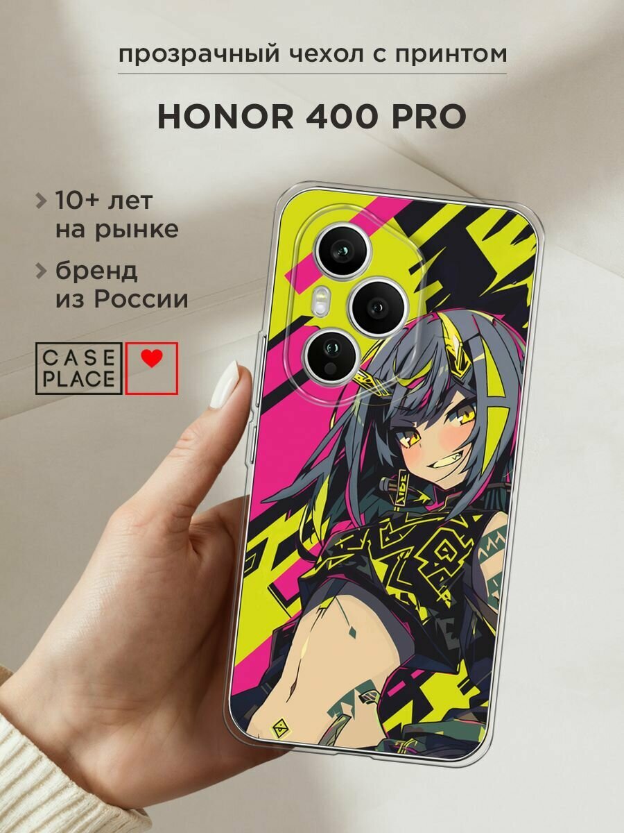 Чехол на Honor 400 Pro / Хонор 400 Про с принтом "Девушка в кибер костюме"