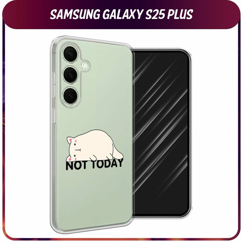 Чехол на Samsung Galaxy S25 Plus / Самсунг S25 Плюс с принтом "Cat not today", прозрачный