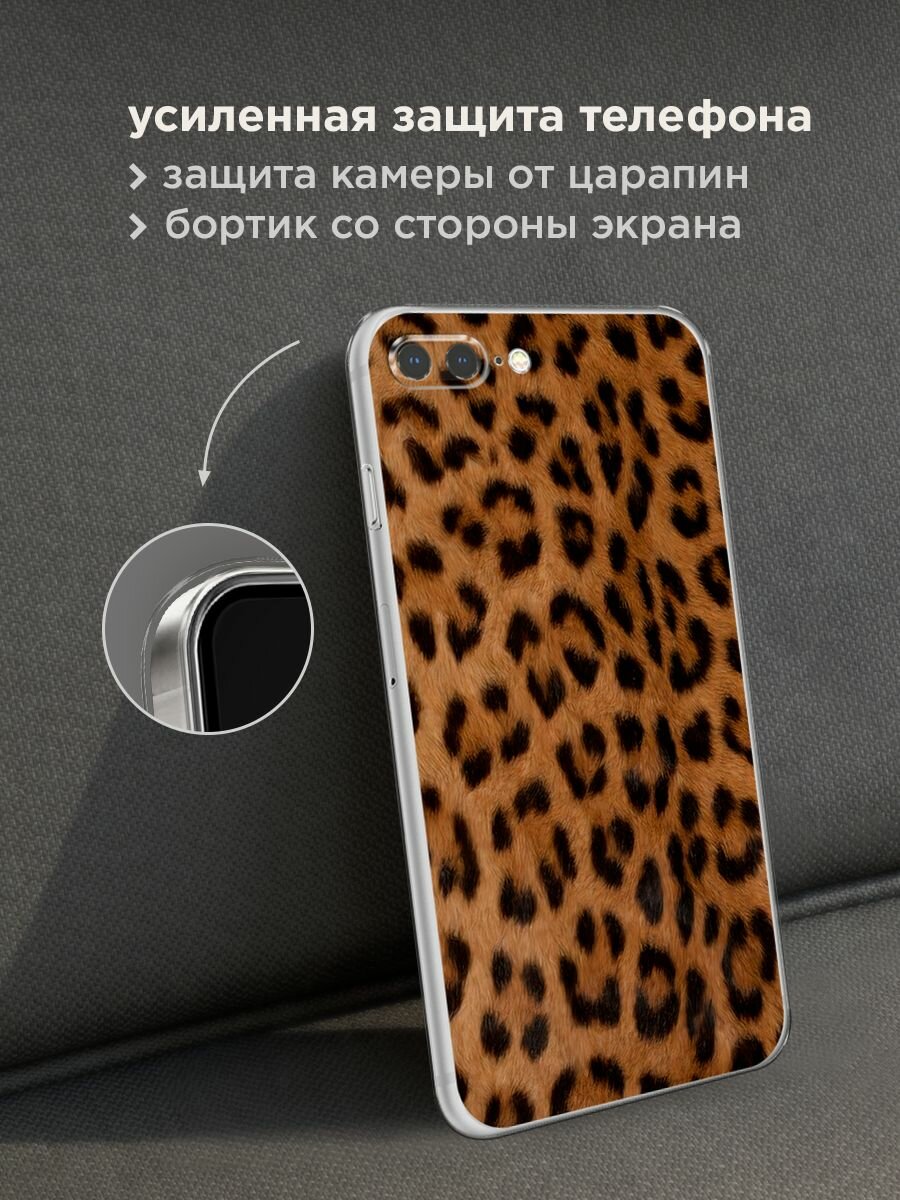 Чехол на Apple iPhone 7 Plus / Айфон 7 Плюс с принтом "Мех леопарда" — фото 1