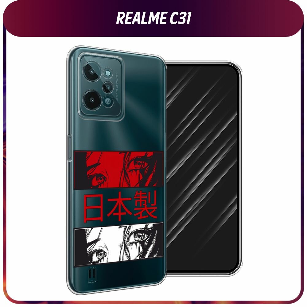 Чехол на Realme C31 / Реалми C31 с принтом "Аниме глаза манга", прозрачный