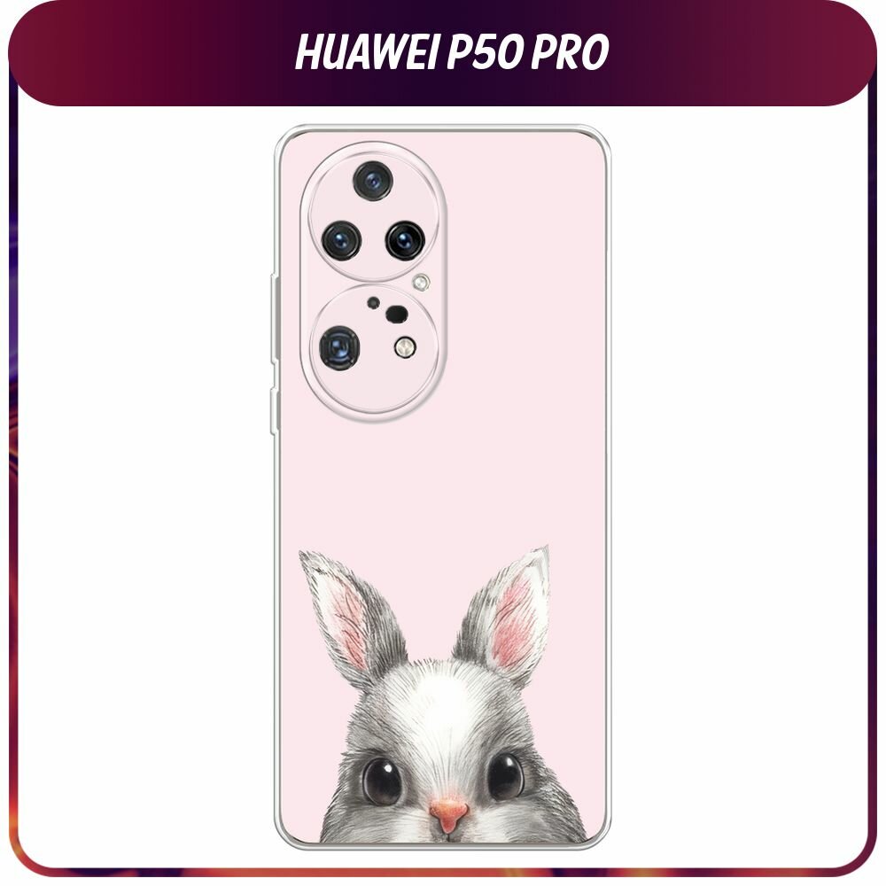 Чехол на Huawei P50 Pro / Хуавей P50 Про с принтом "Карандашный кролик 1 - 8 марта"