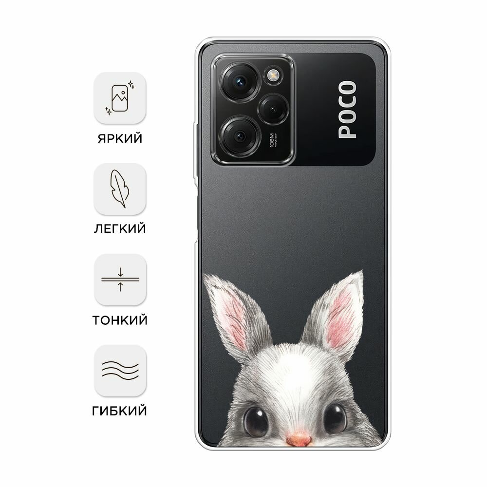 Чехол на Xiaomi Poco X5 Pro 5G / Сяоми Поко X5 Про 5G с принтом "Карандашный кролик 2 - 8 марта", прозрачный — фото 1