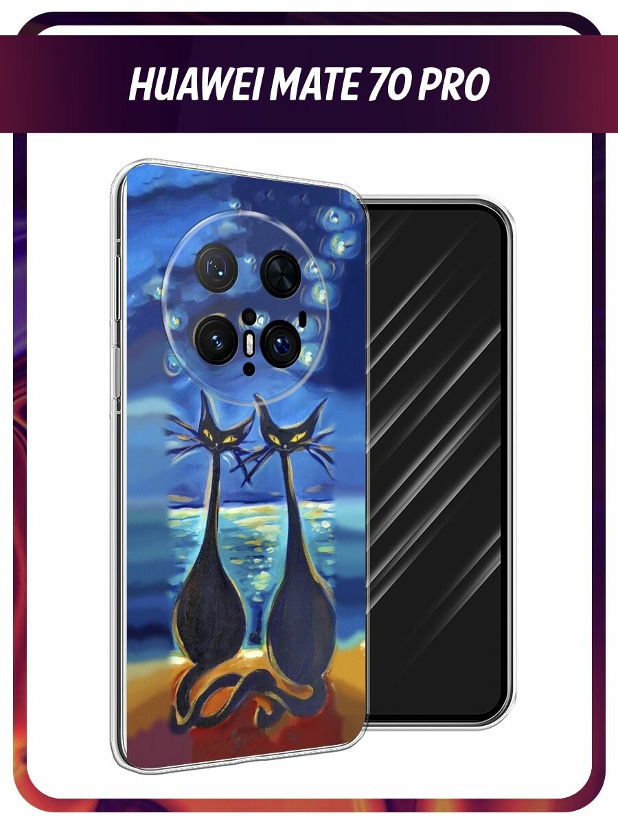 Чехол на Huawei Mate 70 Pro / Хуавей Мате 70 Про с принтом "Влюбленные котики 7"