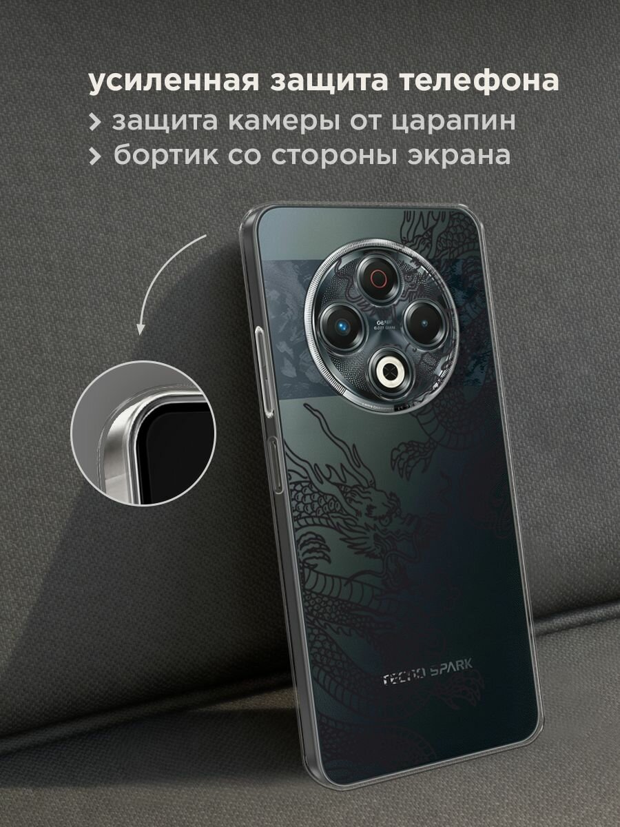 Чехол на Tecno Spark 30 / Текно Спарк 30 с принтом "Два китайских дракона", прозрачный — фото 1