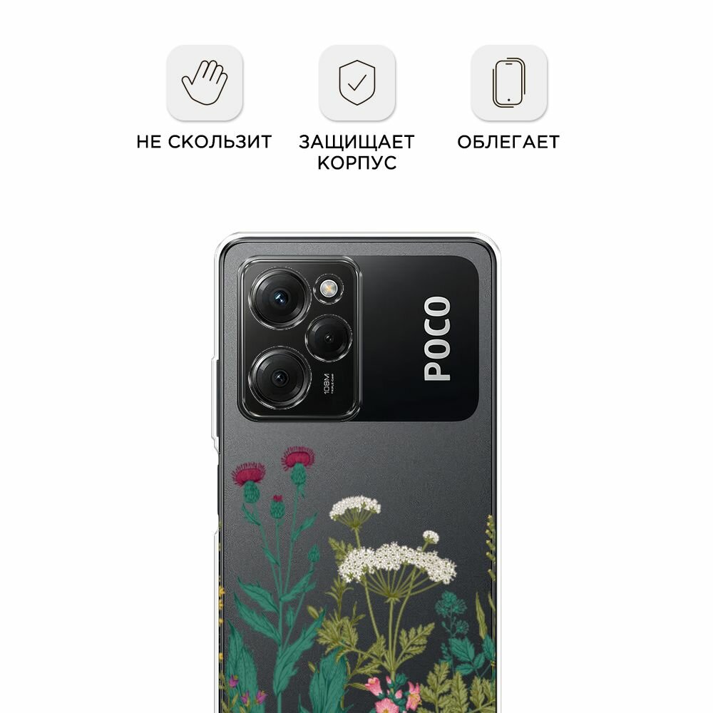 Чехол на Xiaomi Poco X5 Pro 5G / Сяоми Поко X5 Про 5G с принтом "Дикие полевые цветы", прозрачный — фото 1