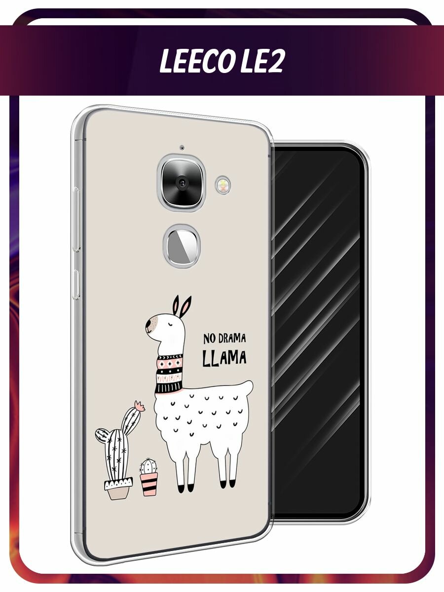 Чехол на LeEco Le 2/2 pro / Лееко Ле 2/2 про с принтом No drama LLama