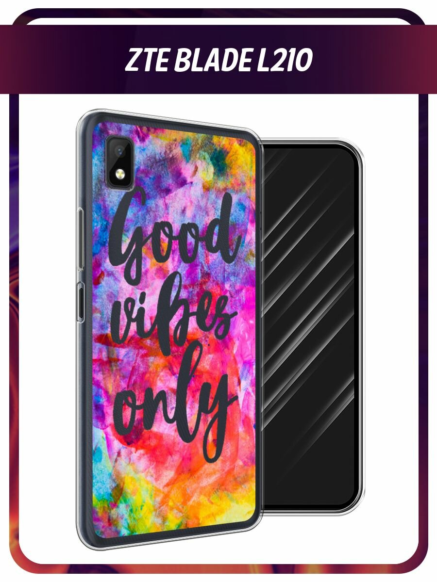 Чехол на ZTE Blade L210 / ЗТЕ Блейд L210 с принтом Good vibes only радуга, прозрачный