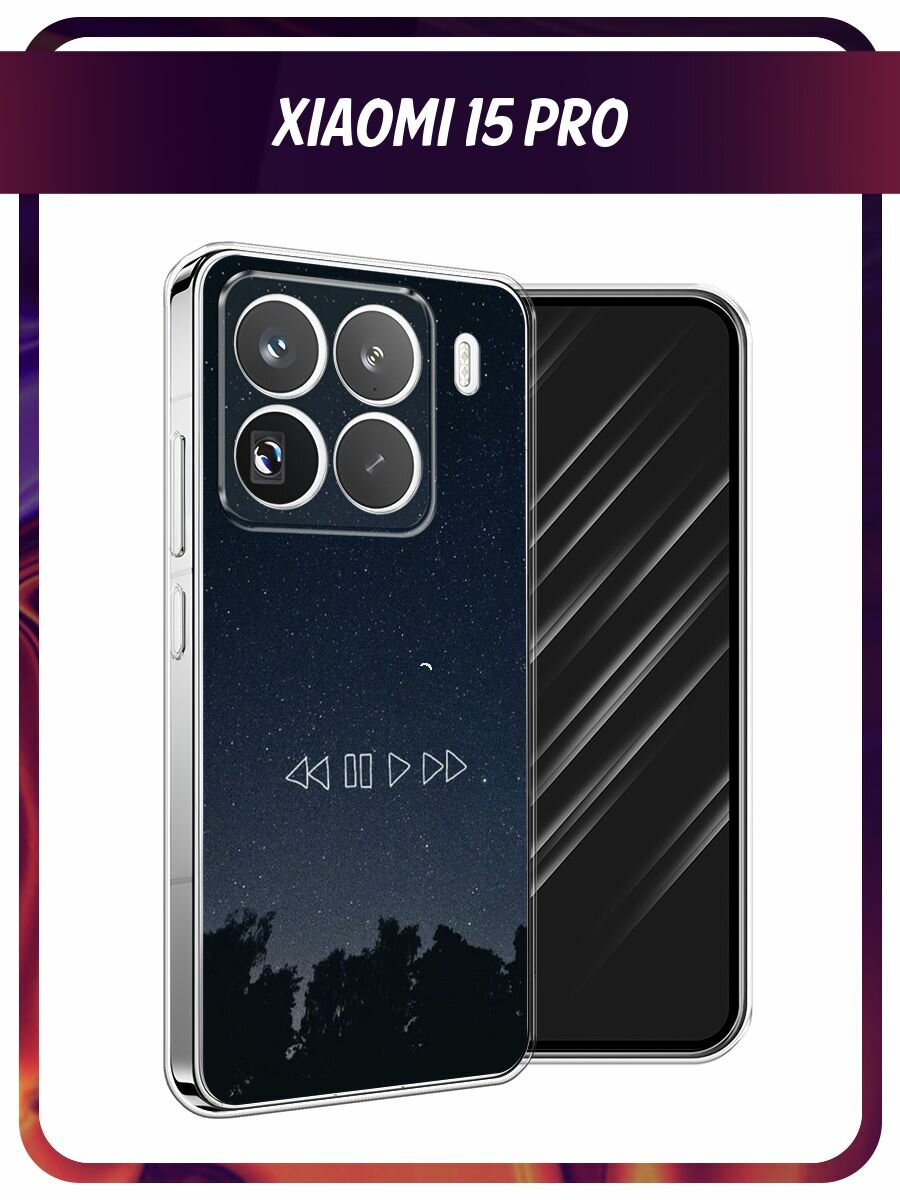 Чехол на Xiaomi 15 Pro / Сяоми 15 Про с принтом "Космическая музыка"