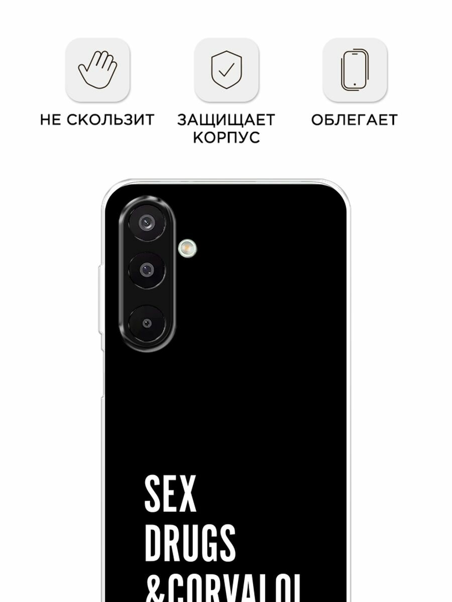 Чехол на Samsung Galaxy M16 / Самсунг Галакси М16 с принтом "Corvalol" — фото 1