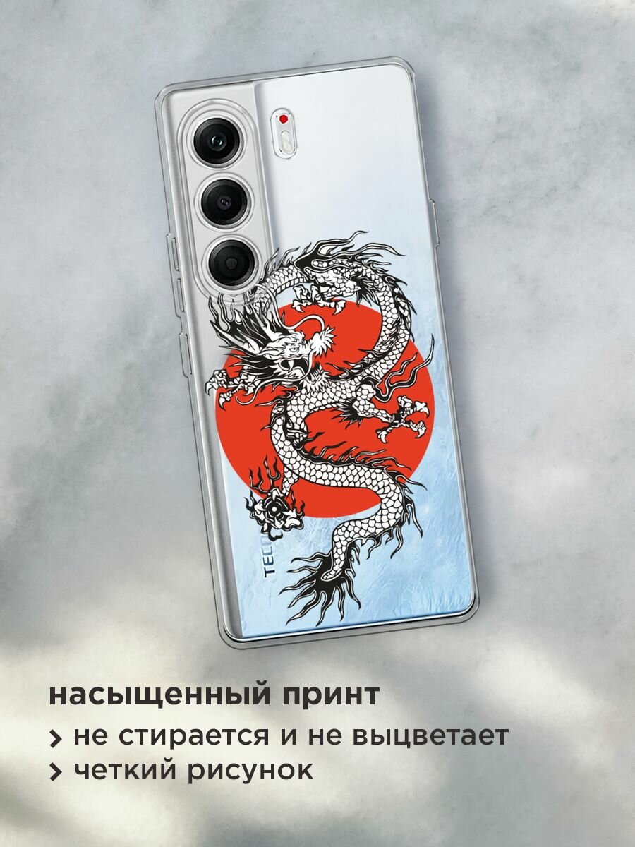 Чехол на Tecno Camon 40 Pro 5G / Текно Камон 40 Про 5G с принтом "Восходящий дракон", прозрачный — фото 1