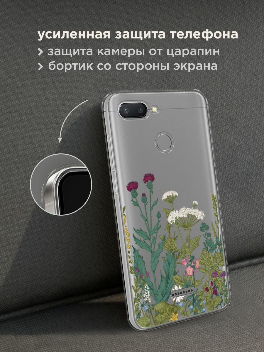 Чехол на Xiaomi Redmi 6 / Сяоми Редми 6 с принтом "Дикие полевые цветы", прозрачный — фото 1