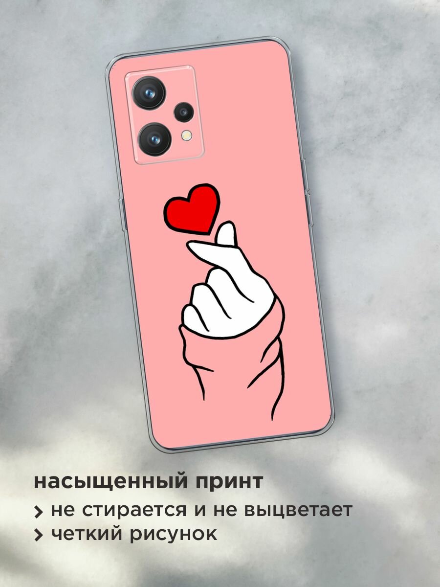 Чехол на Realme 9 4G/9 Pro Plus / Реалми 9 4G/9 Pro Plus с принтом "Милое сердечко" — фото 1