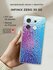 Чехол на Infinix Zero 30 5G / Инфиникс Зеро 30 5G с принтом "Капли на стекле"