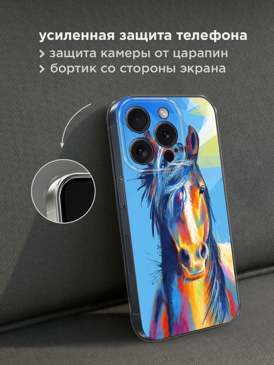 Чехол на Apple iPhone 15 Pro / Айфон 15 Про с принтом "Лошадь арт 3" — фото 1