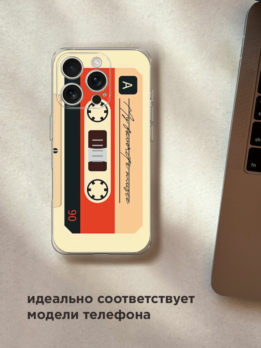 Чехол на Apple iPhone 16 Pro / Айфон 16 Про с принтом "Бежевая кассета" — фото 1