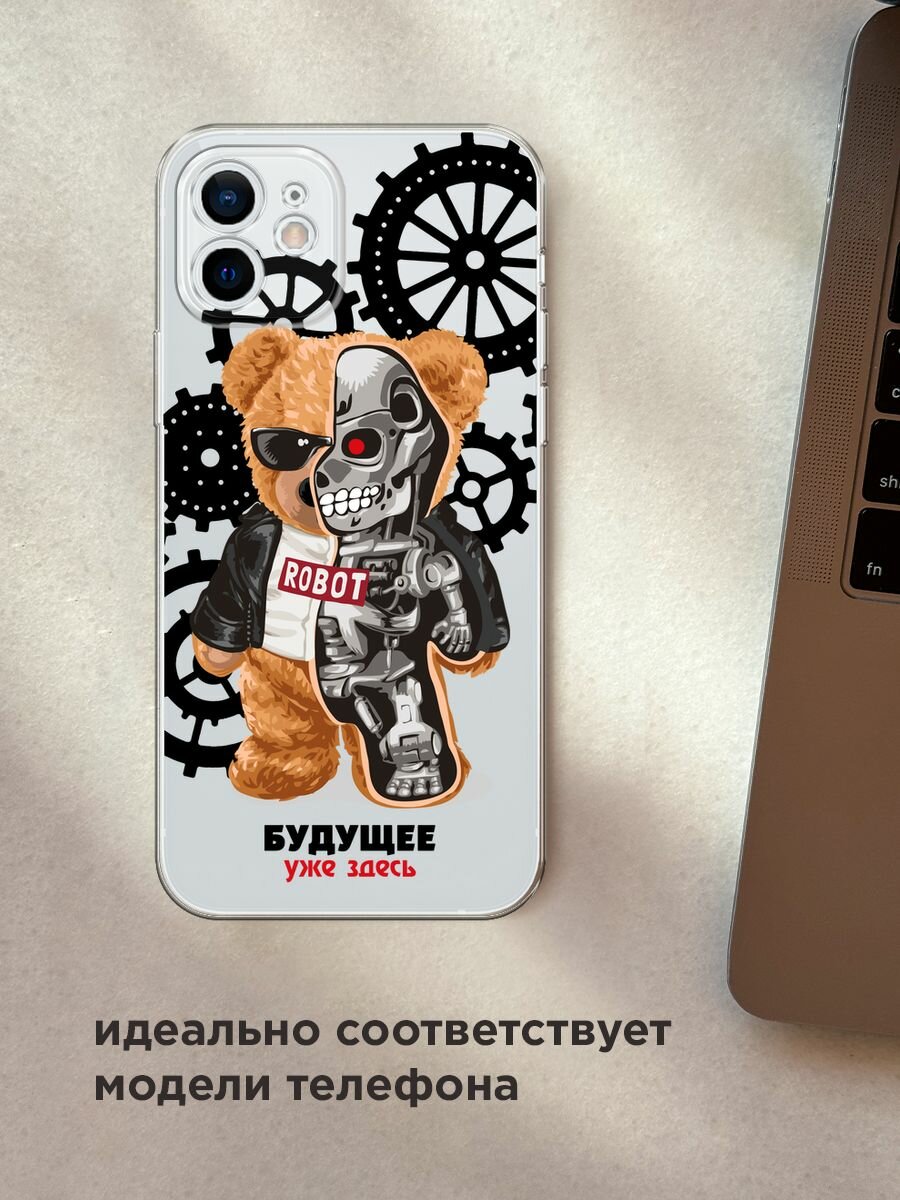 Чехол на Apple iPhone 12 mini / Айфон 12 Мини с принтом "Будущее уже здесь - 23 февраля", прозрачный — фото 1
