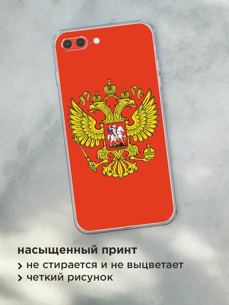 Чехол на Apple iPhone 7 Plus / Айфон 7 Плюс с принтом "Герб России полотно" — фото 1