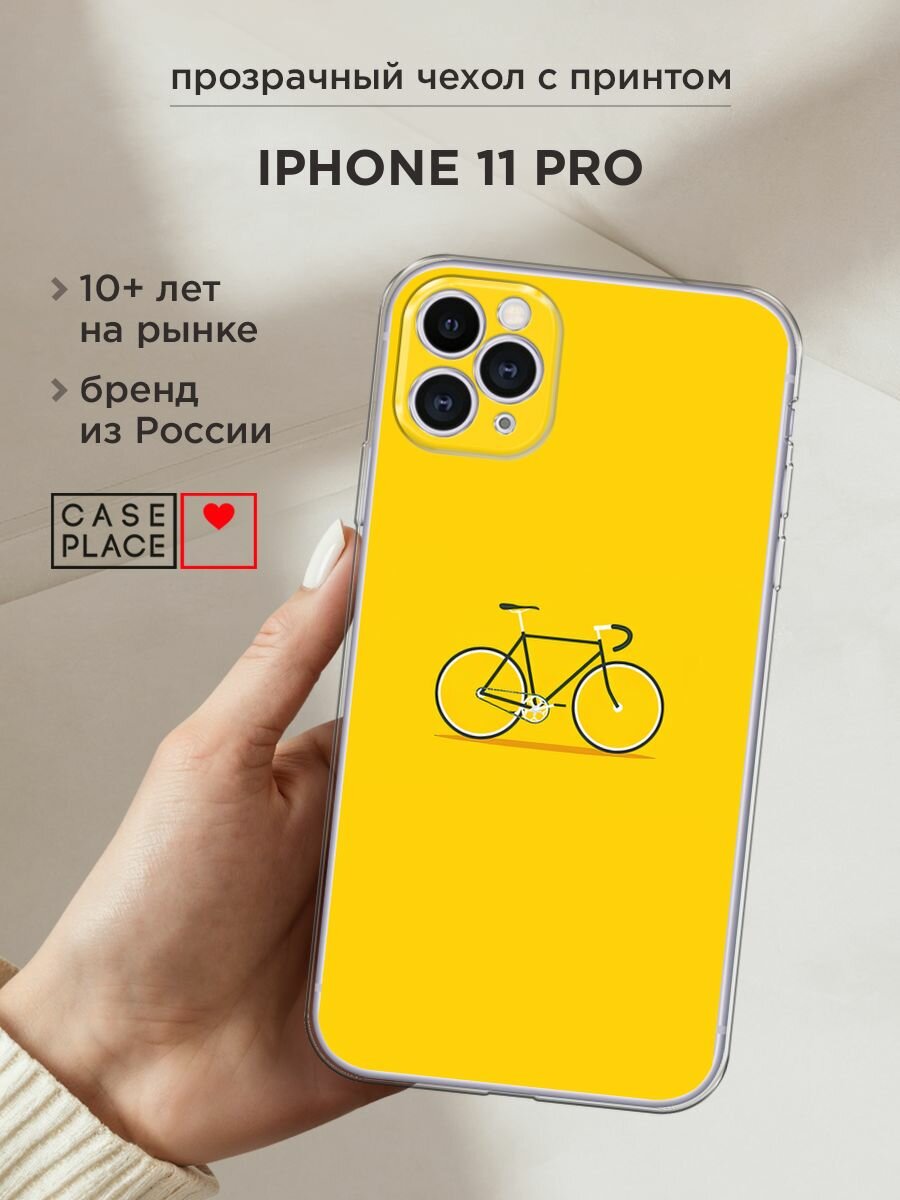 Чехол на Apple iPhone 11 Pro / Айфон 11 Про с принтом "Хобби велосипед 1"