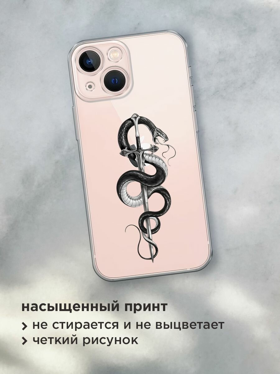 Чехол на Apple iPhone 13 mini / Айфон 13 мини с принтом "Змея с мечом чёрная", прозрачный — фото 1