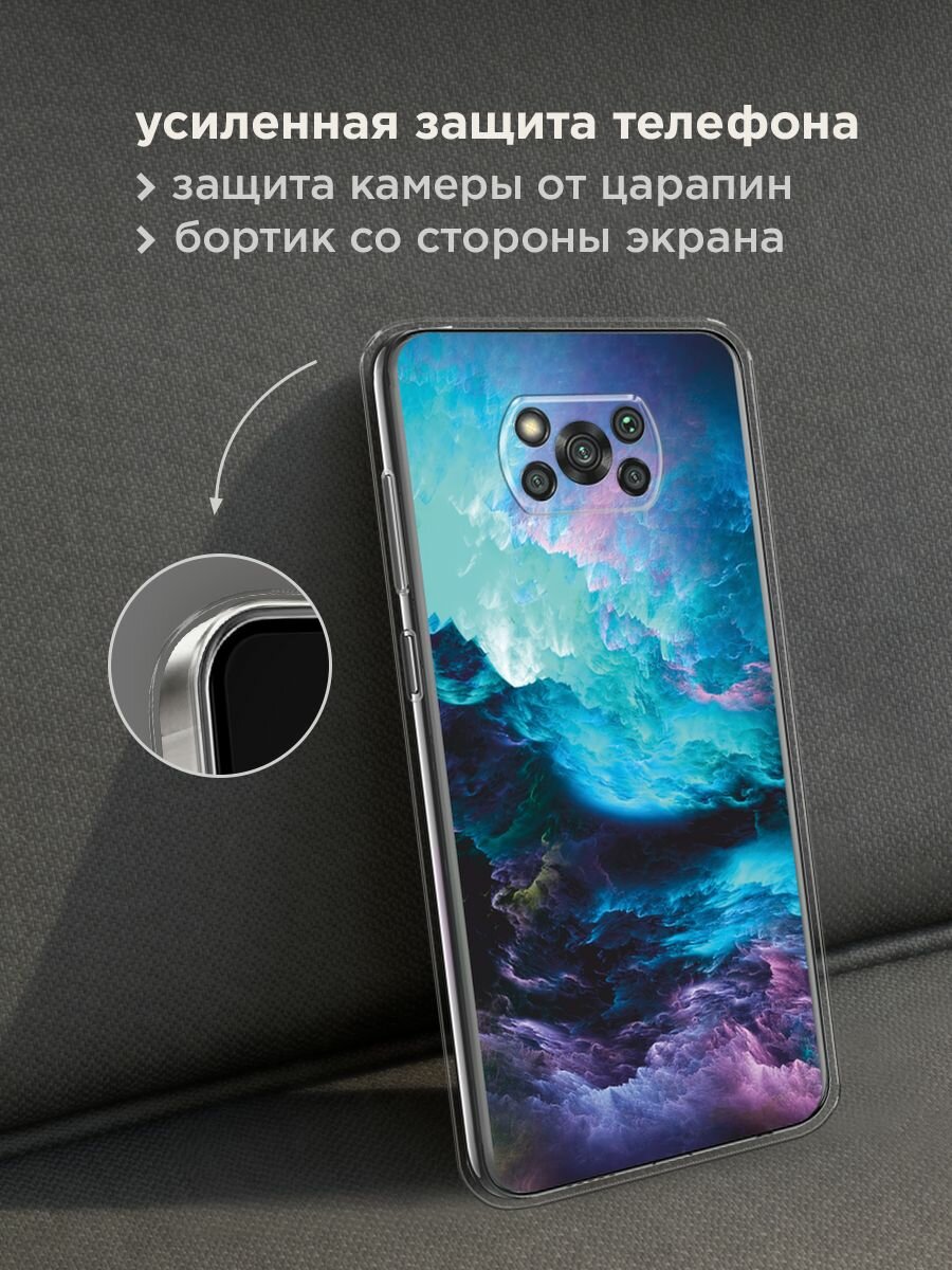 Чехол на Xiaomi Poco X3/X3 Pro / Поко X3/X3 Pro с принтом "Бирюзовое небо" — фото 1