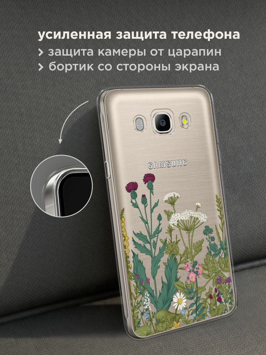 Чехол на Samsung Galaxy J5 2016 / Самсунг Галакси Джей 5 2016 с принтом "Дикие полевые цветы", прозрачный — фото 1