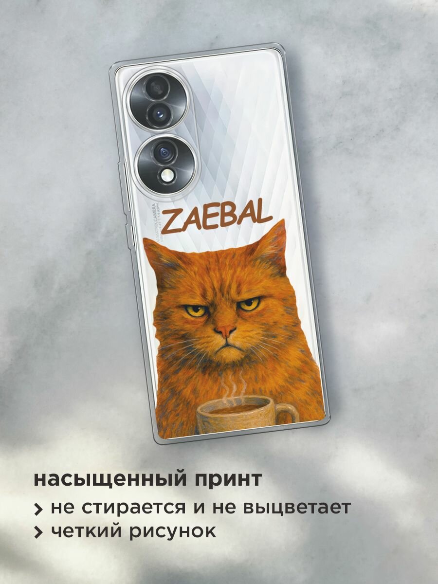 Чехол на Honor 70 / Хонор 70 с принтом "Рыжий кот с надписью", прозрачный — фото 1