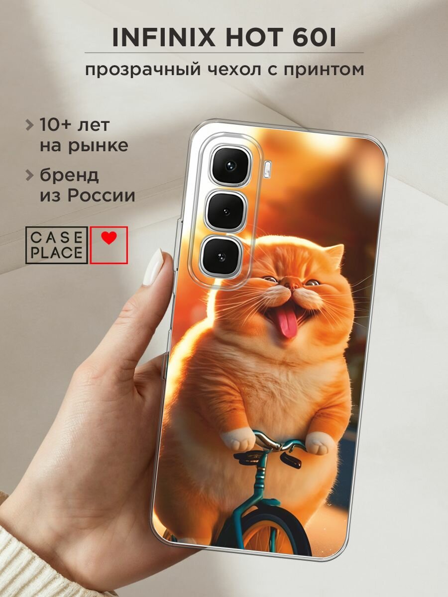 Чехол на Infinix Hot 60i / Инфиникс Хот 60i с принтом "Кот на велике"