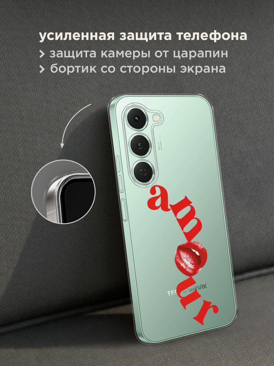Чехол на Tecno Spark 40 Pro / Текно Спарк 40 Про с принтом "Amour lips - 14 февраля", прозрачный — фото 1